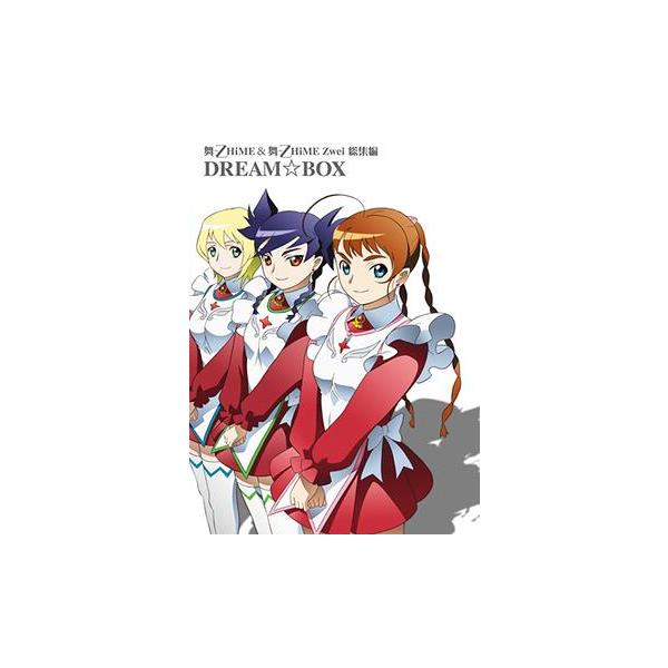 【発売日：2008年01月25日】アニメ/舞-乙HiME &amp; 舞-乙HiME Zwei 総集編 DREAM☆BOX [初回限定生産]、メディア：DVD、発売日：2008/01/25、重量：520g、商品コード：BCBA-3223、J...