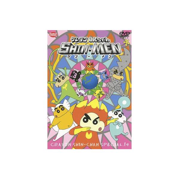 【発売日：2013年08月28日】アニメ/クレヨンしんちゃんスペシャル 14 SHIN-MEN、メディア：DVD、発売日：2013/08/28、商品コード：BCBA-4539、JANコード/ISBNコード：4934569645395
