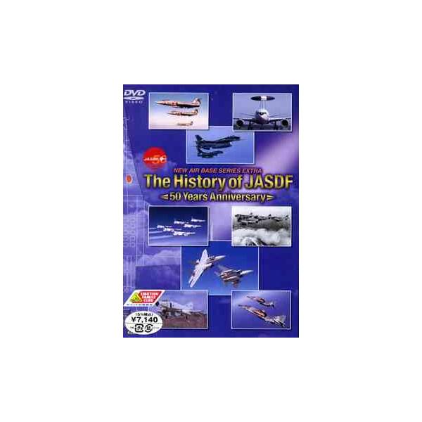 【発売日：2004年12月23日】趣味教養/NEW AIR BASE SERIES EXTRA The History of JASDF / 航空自衛隊50年史 -50 Years Anniversary-、メディア：DVD、発売日：200...