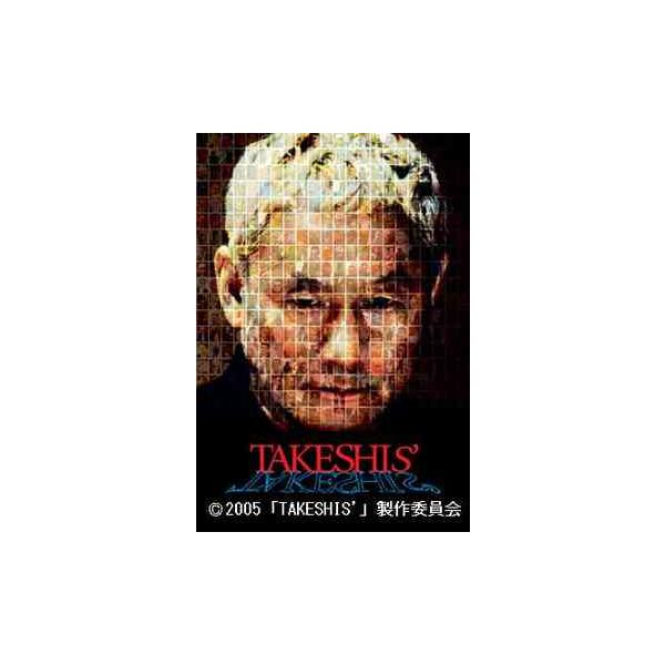 【発売日：2006年04月07日】邦画/TAKESHIS'、メディア：DVD、発売日：2006/04/07、商品コード：BCBJ-2450、JANコード/ISBNコード：4934569624505