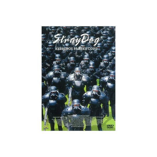 【発売日：2010年04月23日】邦画/ケルベロス 地獄の番犬、メディア：DVD、発売日：2010/04/23、商品コード：BCBJ-3818、JANコード/ISBNコード：4934569638182