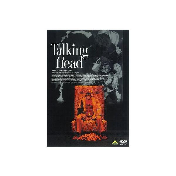 【発売日：2010年04月23日】邦画/トーキング・ヘッド、メディア：DVD、発売日：2010/04/23、商品コード：BCBJ-3819、JANコード/ISBNコード：4934569638199