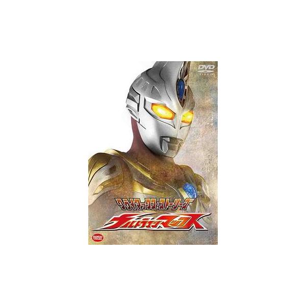 【発売日：2008年02月22日】特撮/クライマックス・ストーリーズ ウルトラマンマックス、メディア：DVD、発売日：2008/02/22、商品コード：BCBK-3190、JANコード/ISBNコード：4934569631909