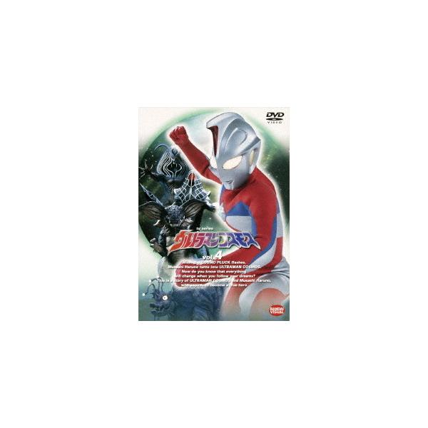 【発売日：2002年04月25日】特撮/TVシリーズ ウルトラマンコスモス Vol.4、メディア：DVD、発売日：2002/04/25、商品コード：BCBS-1009、JANコード/ISBNコード：4934569610126