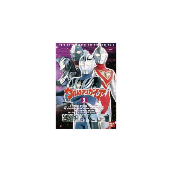 【発売日：2000年04月25日】特撮/ウルトラマンガイア 2、メディア：DVD、発売日：2000/04/25、商品コード：BCBS-455、JANコード/ISBNコード：4934569604552