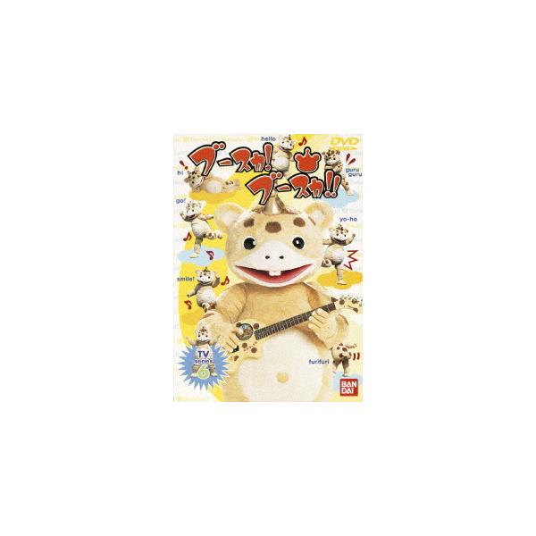 【発売日：2000年11月25日】特撮/ブースカ!ブースカ!! Vol.6、メディア：DVD、発売日：2000/11/25、商品コード：BCBS-492、JANコード/ISBNコード：4934569604927