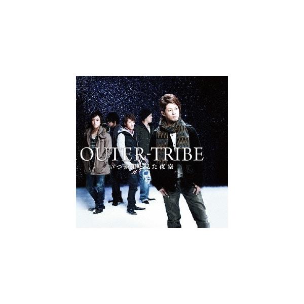 【発売日：2011年01月26日】OUTER-TRIBE/いつか君と見た夜空、メディア：CDA、発売日：2011/01/26、商品コード：BCCE-4、JANコード/ISBNコード：4934569550040