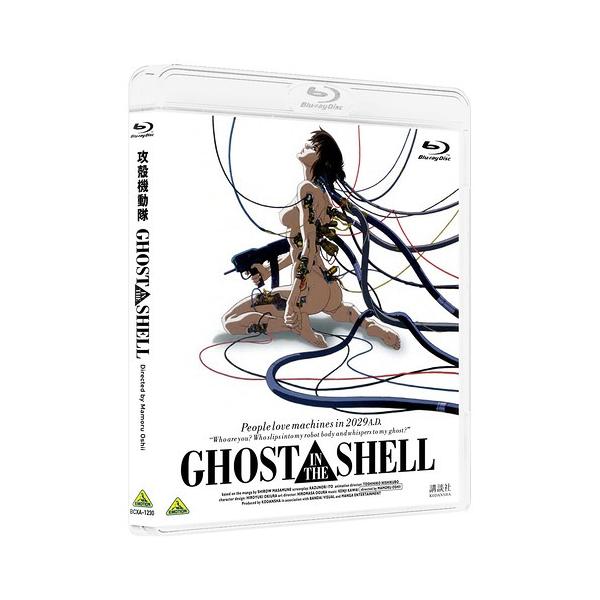 【発売日：2017年04月07日】アニメ/GHOST IN THE SHELL/攻殻機動隊 [廉価版]、メディア：Blu-ray、発売日：2017/04/07、商品コード：BCXA-1230、JANコード/ISBNコード：493456936...
