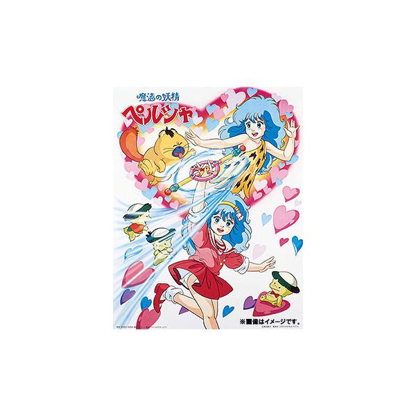 【発売日：2026年06月24日】アニメ/魔法の妖精ペルシャ 40th Anniversary Blu-ray BOX [特装限定版]、メディア：Blu-ray、発売日：2026/06/24、商品コード：BCXA-2045、JANコード/I...