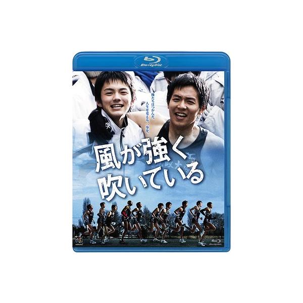 【発売日：2010年04月09日】邦画/風が強く吹いている [Blu-ray]、メディア：Blu-ray、発売日：2010/04/09、商品コード：BCXJ-232、JANコード/ISBNコード：4934569352323