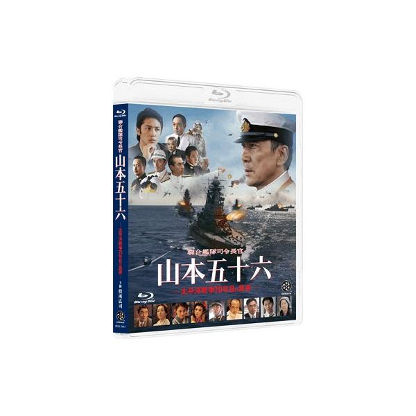 【発売日：2012年07月13日】邦画/聯合艦隊司令長官 山本五十六 -太平洋戦争70年目の真実- [通常版] [Blu-ray]、メディア：Blu-ray、発売日：2012/07/13、商品コード：BCXJ-541、JANコード/ISBN...