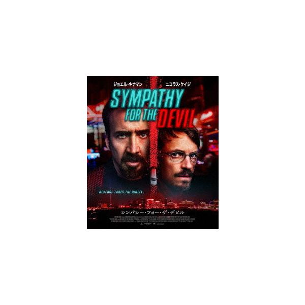 【発売日：2025年08月02日】洋画/シンパシー・フォー・ザ・デビル、メディア：Blu-ray、発売日：2025/08/02、商品コード：BDX-1036S、JANコード/ISBNコード：4988166304735