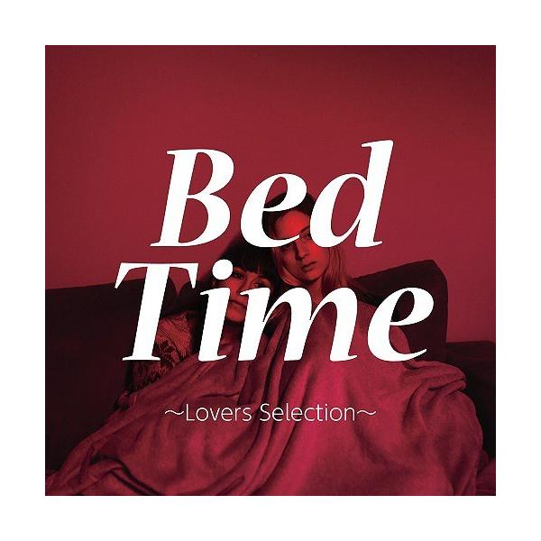 【発売日：2018年05月30日】オムニバス/Bed Time Lovers Selection、メディア：CDA、発売日：2018/05/30、商品コード：BEDR-1936、JANコード/ISBNコード：4515778523522