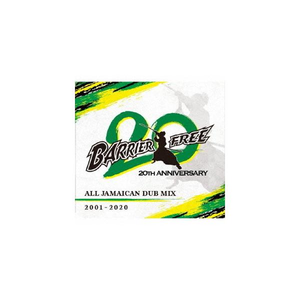 【発売日：2021年04月14日】BARRIER FREE/BARRIER FREE 20周年 ALL JAMAICAN DUB MIX 2001-2020、メディア：CDA、発売日：2021/04/14、商品コード：BFCD-21、JAN...