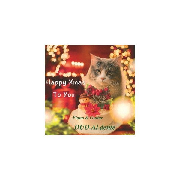 【発売日：2025年12月17日】DUO Al dente/Happy Xmas To You、メディア：CDA、発売日：2025/12/17、商品コード：BHST-2511、JANコード/ISBNコード：4582500639219