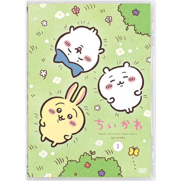 【発売日：2023年03月03日】アニメ/ちいかわ 通常版 1、メディア：DVD、発売日：2023/03/03、商品コード：BIBA-3561、JANコード/ISBNコード：4907953221857