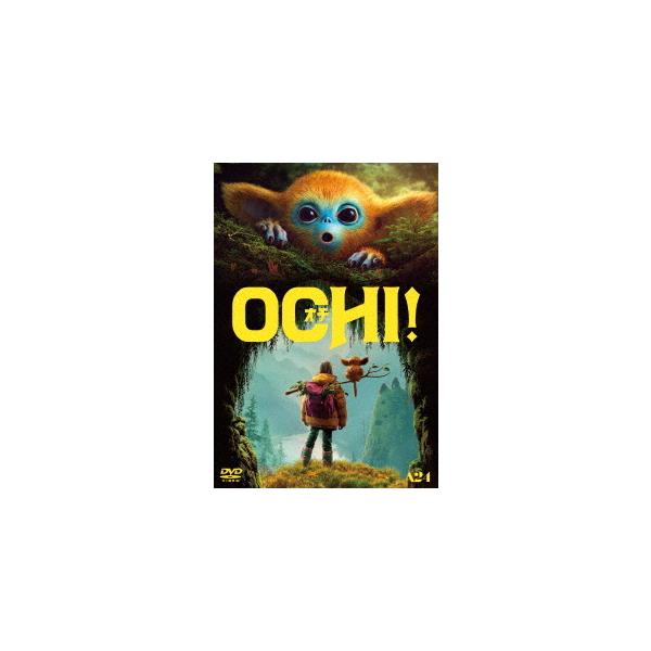 【発売日：2026年11月11日】洋画/OCHI! -オチ-、メディア：DVD、発売日：2026/11/11、商品コード：BIBF-3739、JANコード/ISBNコード：4907953238534
