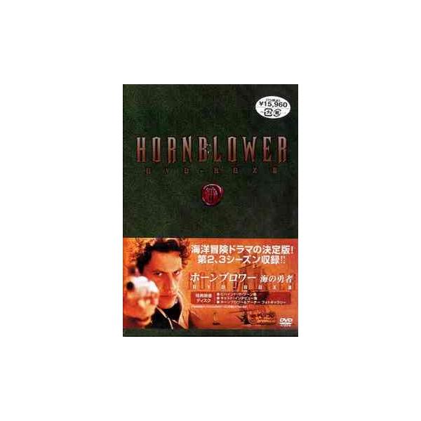 【発売日：2004年09月24日】TVドラマ/ホーンブロワー 海の勇者 DVD-BOX 2、メディア：DVD、発売日：2004/09/24、重量：730g、商品コード：BIBF-9102、JANコード/ISBNコード：4947127531115