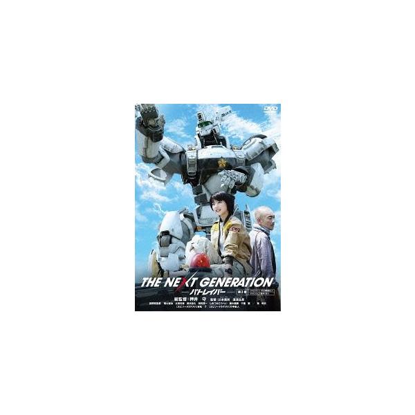 【発売日：2014年06月28日】邦画/THE NEXT GENERATION パトレイバー/第2章、メディア：DVD、発売日：2014/06/28、商品コード：BIBJ-8462、JANコード/ISBNコード：4907953041608