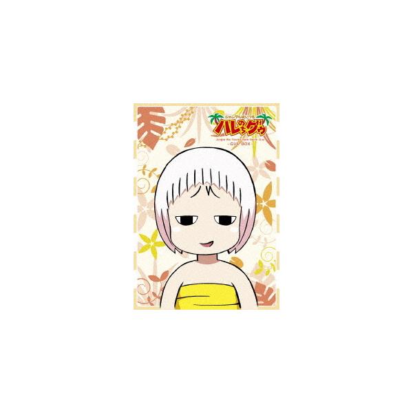 【発売日：2021年11月05日】アニメ/ジャングルはいつもハレのちグゥ Blu-ray 〜グゥBOX〜、メディア：Blu-ray、発売日：2021/11/05、商品コード：BIXA-9059、JANコード/ISBNコード：49079532...