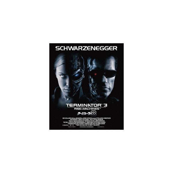 【発売日：2026年03月04日】洋画/ターミネーター3、メディア：Blu-ray、発売日：2026/03/04、商品コード：BIXF-462、JANコード/ISBNコード：4907953234093