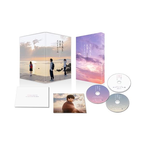 【発売日：2021年08月04日】邦画/名も無き世界のエンドロール コンプリート版、メディア：Blu-ray、発売日：2021/08/04、商品コード：BIXJ-382、JANコード/ISBNコード：4907953219823