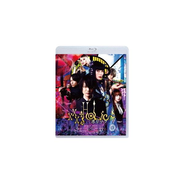 【発売日：2022年10月05日】邦画/ホリック xxxHOLiC 通常版、メディア：Blu-ray、発売日：2022/10/05、商品コード：BIXJ-393、JANコード/ISBNコード：4907953221437
