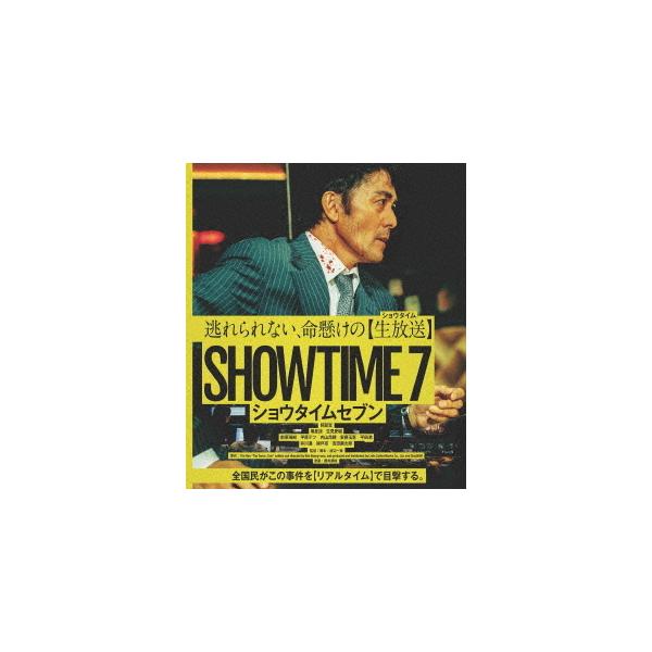 【発売日：2025年10月01日】邦画/ショウタイムセブン、メディア：Blu-ray、発売日：2025/10/01、商品コード：BIXJ-450、JANコード/ISBNコード：4907953229020