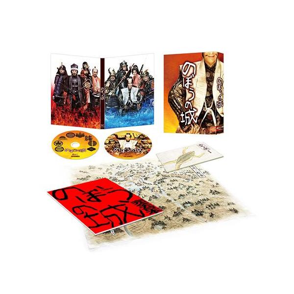 【発売日：2013年05月02日】邦画/のぼうの城 [完全初回限定生産] [Blu-ray]、メディア：Blu-ray、発売日：2013/05/02、重量：400g、商品コード：BIXJ-79、JANコード/ISBNコード：49079530...