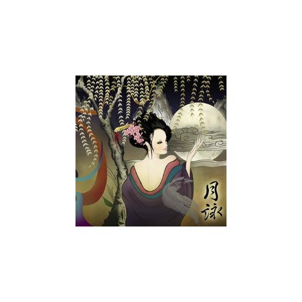 【発売日：2011年10月07日】月詠-TSUKUYOMI-/月詠-TSUKUYOMI-、メディア：CDA、発売日：2011/10/07、商品コード：BLMC-1013、JANコード/ISBNコード：4580108620417