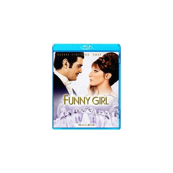 【発売日：2013年06月26日】洋画/ファニー・ガール [Blu-ray]、メディア：Blu-ray、発売日：2013/06/26、商品コード：BLU-10145、JANコード/ISBNコード：4547462085429