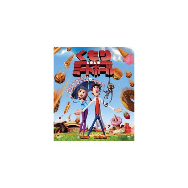 【発売日：2010年12月22日】アニメ/くもりときどきミートボール [Blu-ray]、メディア：Blu-ray、発売日：2010/12/22、商品コード：BLU-47644、JANコード/ISBNコード：4547462073754