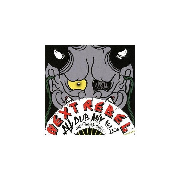 【発売日：2017年02月22日】BASS MASTER/BASS MASTER ALL DUB MIX vol.3 -NEXT REBEL-、メディア：CDA、発売日：2017/02/22、商品コード：BMCD-16S、JANコード/IS...