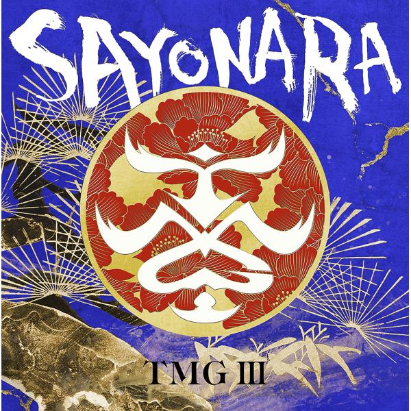 【発売日：2026年10月14日】TMG (TAK MATSUMOTO GROUP)/TMG III SAYONARA [数量限定生産盤/CD+ビーニーキャップ]、メディア：CDA、発売日：2026/10/14、商品コード：BMCS-802...