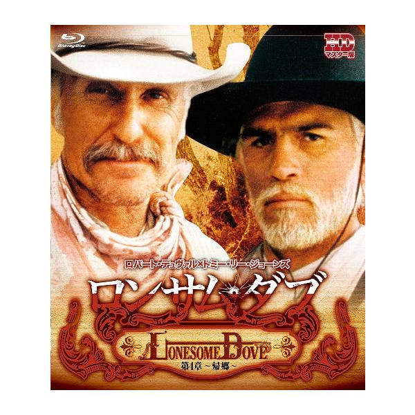 【発売日：2016年09月30日】TVドラマ/ロンサム・ダブ 第四章 〜帰郷〜 blu-ray、メディア：Blu-ray、発売日：2016/09/30、商品コード：BORS-13、JANコード/ISBNコード：4580363357363