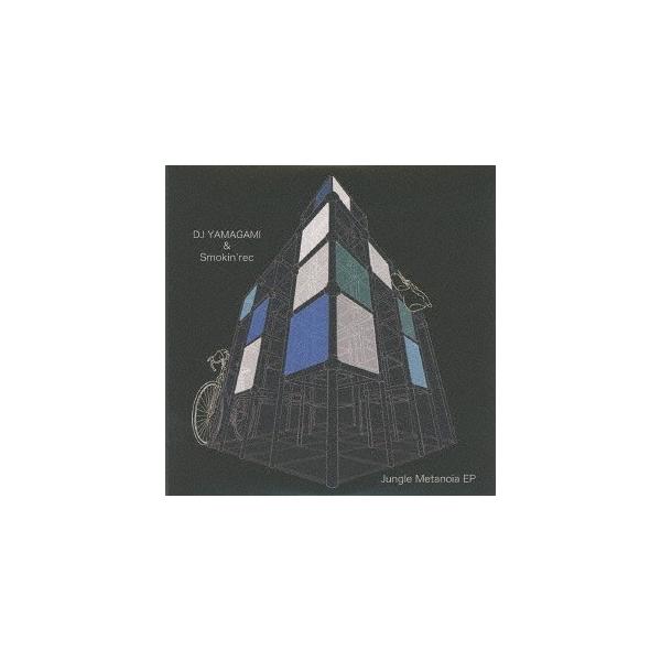 【発売日：2017年11月22日】DJ YAMAGAMI &amp; Smokin'rec/Jungle Metanoia EP、メディア：CDA、発売日：2017/11/22、商品コード：BOZI-4、JANコード/ISBNコード：457...