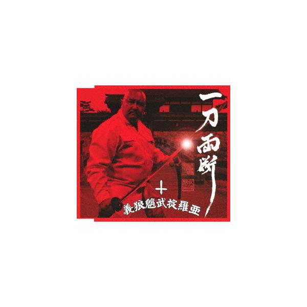 【発売日：2016年08月06日】GUILLOTINE TERROR/一刀両断、メディア：CDA、発売日：2016/08/06、商品コード：BP-1608MSCD、JANコード/ISBNコード：4589516040084