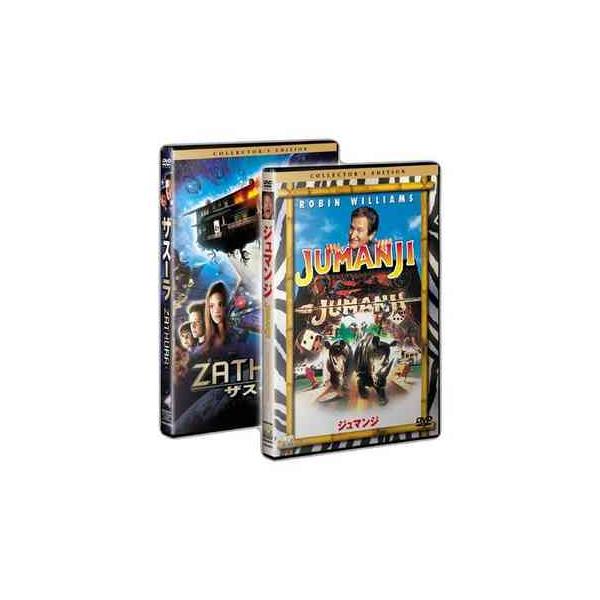 【発売日：2006年04月16日】洋画/ザスーラ&amp;ジュマンジ パック [初回生産限定版]、メディア：DVD、発売日：2006/04/16、商品コード：BP-314、JANコード/ISBNコード：4547462028075