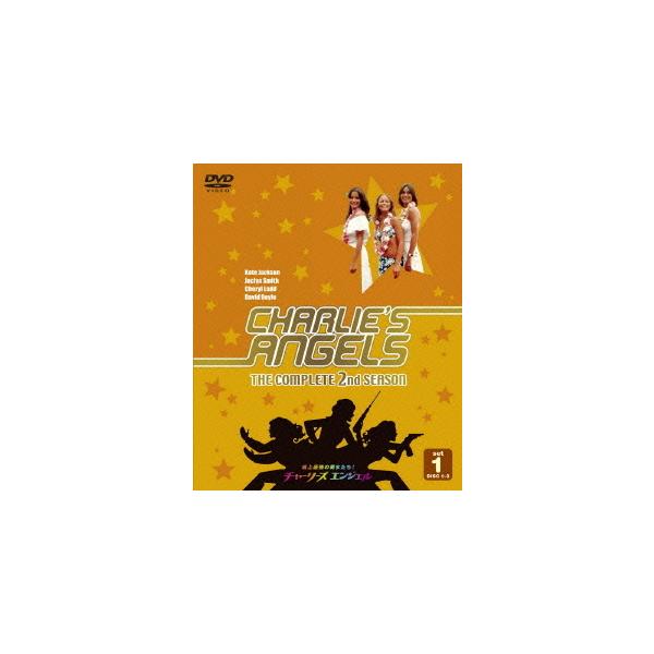 【発売日：2009年10月07日】TVドラマ/地上最強の美女たち! チャーリーズ・エンジェル コンプリート2ndシーズン セット1、メディア：DVD、発売日：2009/10/07、商品コード：BP-499、JANコード/ISBNコード：45...