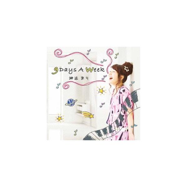 【発売日：2011年12月09日】神近まり/9Days A Week、メディア：CDA、発売日：2011/12/09、商品コード：BPR-1、JANコード/ISBNコード：4582308070511