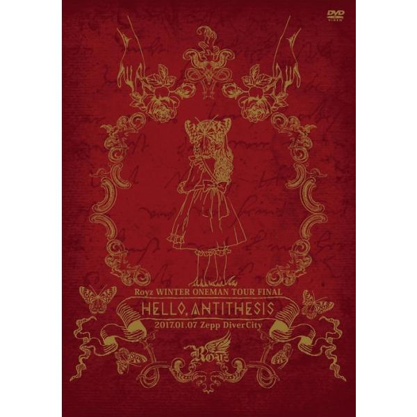 【発売日：2017年08月30日】Royz/Royz WINTER ONEMAN TOUR「HELLO ANTITHESIS」〜2017.01.07 Zepp DiverCity〜 [初回限定版]、メディア：DVD、発売日：2017/08/...