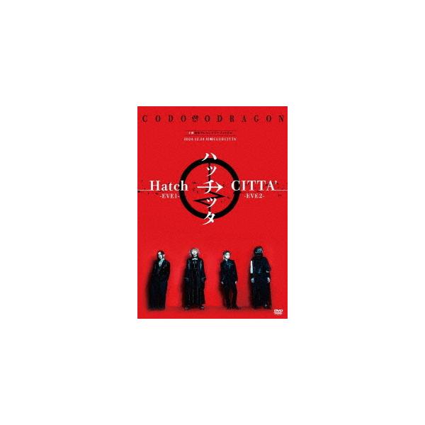 【発売日：2025年03月15日】コドモドラゴン/コドモドラゴン 14周年 ONEMAN TOUR「ハッチッタ Hatch→CITTA' -EVE 2-」2024年12月24日(火)川崎CLUB CITTA' LIVE DVD、メディア：D...