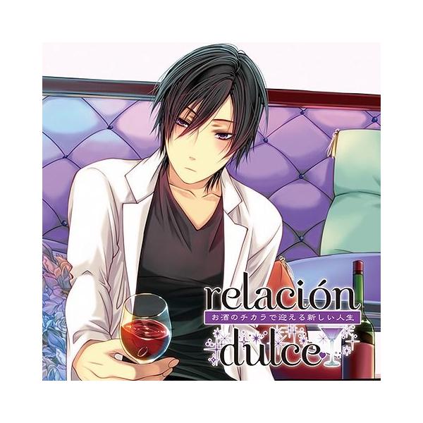 【発売日：2015年01月30日】横山史弥 (CV: 四ツ谷サイダー)/relacion dulce vol.3 お酒のチカラで迎える新しい人生、メディア：CDA、発売日：2015/01/30、商品コード：BR-67、JANコード/ISBN...
