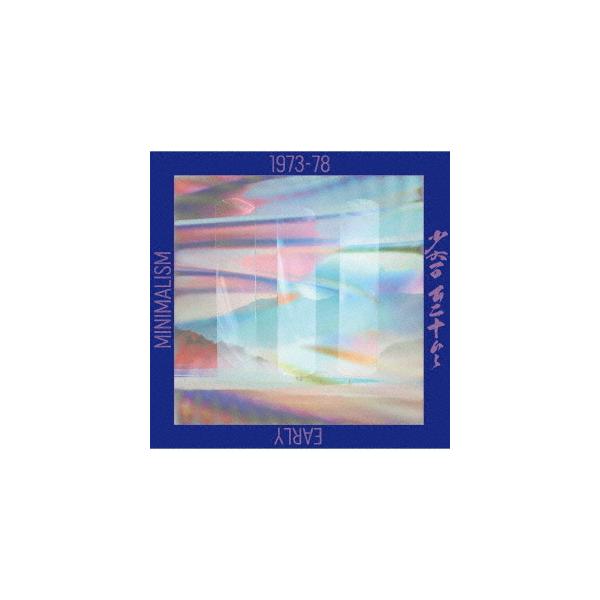 【発売日：2025年09月17日】新津章夫/EARLY MINIMALISM 1973-78、メディア：CDA、発売日：2025/09/17、商品コード：BRIDGE-420、JANコード/ISBNコード：4582561405969