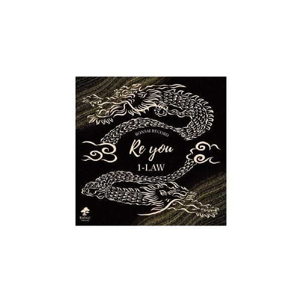 【発売日：2024年03月20日】1LAW/Re You、メディア：CDA、発売日：2024/03/20、商品コード：BRLAWC-2、JANコード/ISBNコード：4988044848603