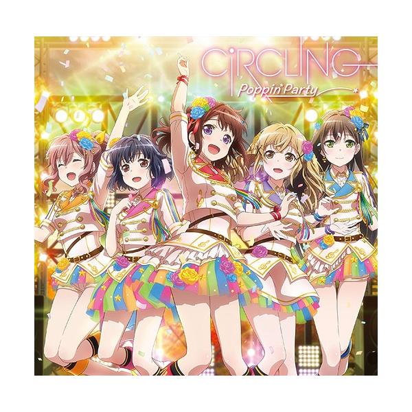 【発売日：2018年03月21日】Poppin'Party/CiRCLING、メディア：CDA、発売日：2018/03/21、商品コード：BRMM-10110、JANコード/ISBNコード：4562494351649