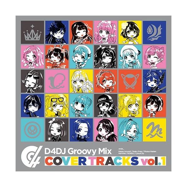 【発売日：2021年01月20日】Happy Around!  Peaky P-key  Photon Maiden  Merm4id  燐舞曲  Lyrical Lily/D4DJ Groovy Mix カバートラックス vol.1、メデ...