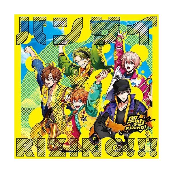 【発売日：2020年12月09日】Fantome Iris / 風神RIZING! / εpsilonΦ/銀の百合 / バンザイRIZING!!! / 光の悪魔 [Btype]、メディア：CDA、発売日：2020/12/09、商品コード：B...