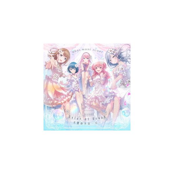 【発売日：2021年12月15日】MORE MORE JUMP!/Color of Drops/天使のクローバー、メディア：CDA、発売日：2021/12/15、商品コード：BRMM-10458、JANコード/ISBNコード：4562494...