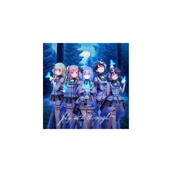 【発売日：2022年03月30日】Morfonica/fly with the night [通常盤]、メディア：CDA、発売日：2022/03/30、商品コード：BRMM-10517、JANコード/ISBNコード：4562494354879